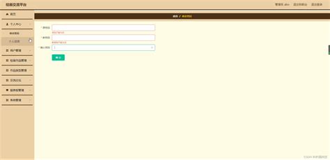 [附源码]java ssm计算机毕业设计java绘画交流平台7ea78【源码、数据库、lw、部署】 csdn博客