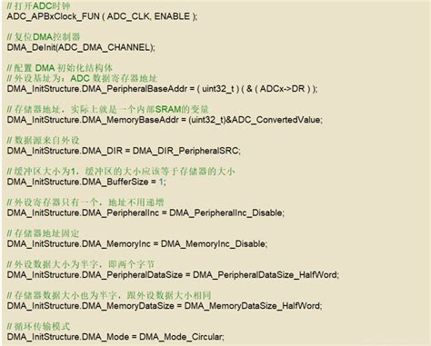 基于stm32f103，编写的ad电压采集并利用dma输出到串口显示，但是程序在较高频率采集时有问题。嘿嘿，请大佬们指导。stm32f103如何将电压信号转换为串口信号 Csdn博客