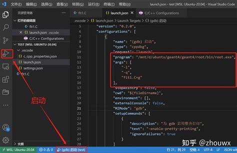 使用vs code对 cern root 进行调试 知乎