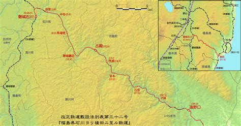 鉄道敷設法 改正鉄道敷設法別表第32号 Rigstのイラスト Pixiv