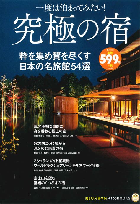 In Magazine