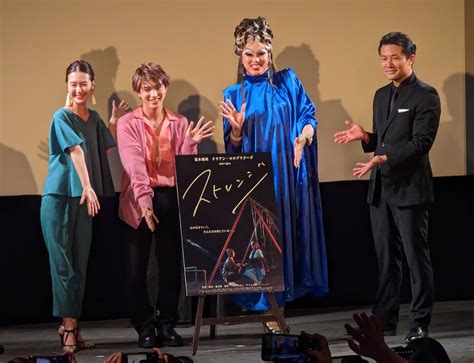 Iso On Twitter 好きなものに悩む青年とドラァグクイーンの出逢いと心の交流を描くショートフィルム『ストレンジ』試写鑑賞