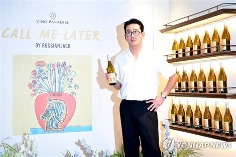 하정우 그림 라벨에 넣은 와인 콜 미 레이터
