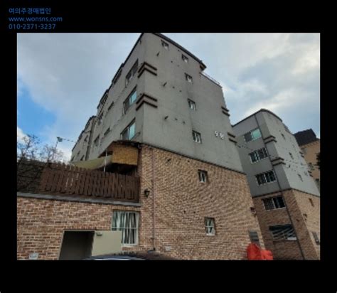 안양시 만안구 다세대빌라 경기도 안양시 만안구 경수대로1140번길 10 경매컨설팅 경기도 다세대빌라 경매