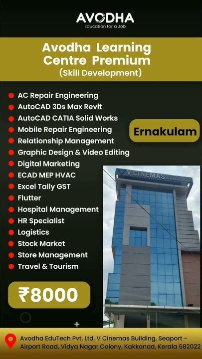 Avodha 🌟free ആയി പഠിക്കു ജോലി നേടുന്ന വരെ👨‍🎓👩‍🎓 Jobjobvacancy