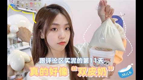 好玩又好闻的抱抱奶可以给满分！！ Youtube