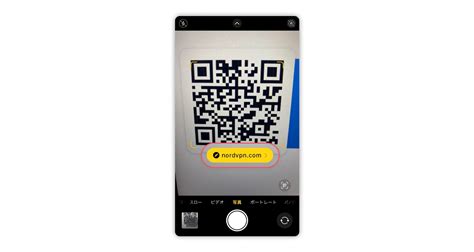 Qr Nordvpn