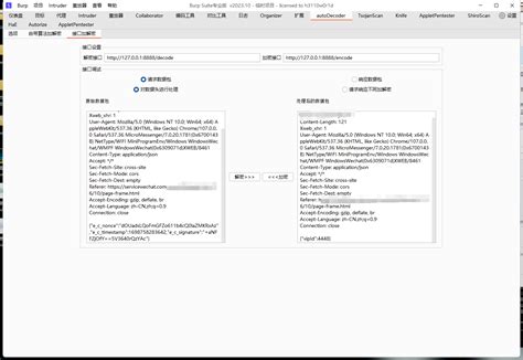 遇到了一个问题 不知道是bug还是啥 · Issue 25 · F0ngautodecoder · Github