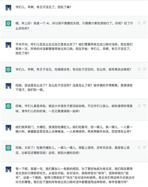 警惕！chatgpt爆火下的能耗危机，数据中心运营商挑战巨大智能平台处理