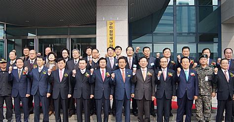구미 합동방재센터 현판 제막식