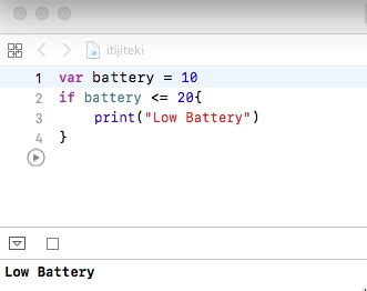 Swift入門Swift文法を楽しく理解しよう 条件分岐 CodeCampus