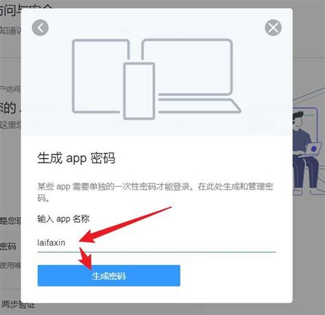 Aol邮箱（）：app密码登录aol邮箱登录vick的外贸笔记的博客 Csdn博客