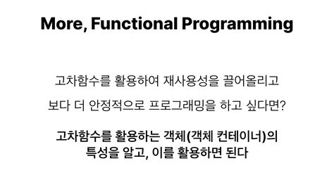 Functional Kotlin Makes Kotlin Functional PPT