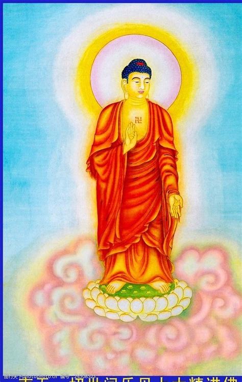 精进佛图片免费下载 精进佛素材 精进佛模板 图行天下素材网