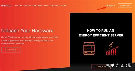 白嫖这么多年，5 5折入正 Nas 系统 Unraid 6 11 1 的机会来了 知乎