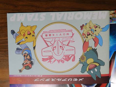 Yahooオークション 劇場版 ポケットモンスター アドバンス ジェネレ