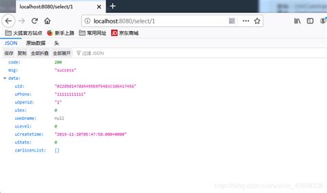 Springboot 定义rest风格接口统一返回的数据结构rest接口返回类怎么定义 Csdn博客