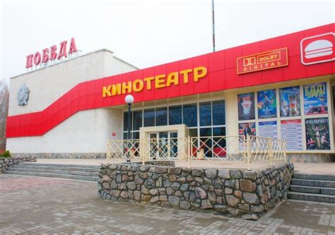 Melitopol Photos - Featured Images of Melitopol, Zaporizhia Oblast ...