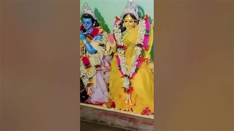 🌺রাধাগোবিন্দ কে কেমন লাগছে বলুন 🌺 Youtube