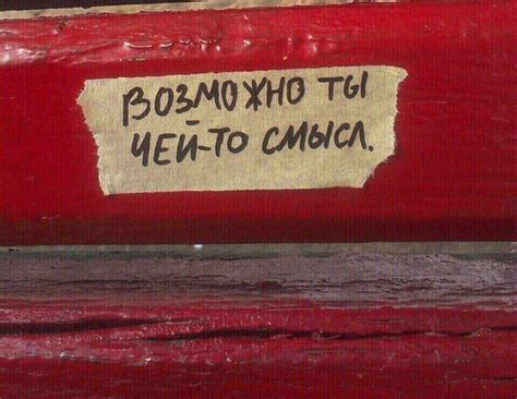 Пин на доске 💎thoughts💎 Случайные цитаты Разноцветные цитаты Надписи