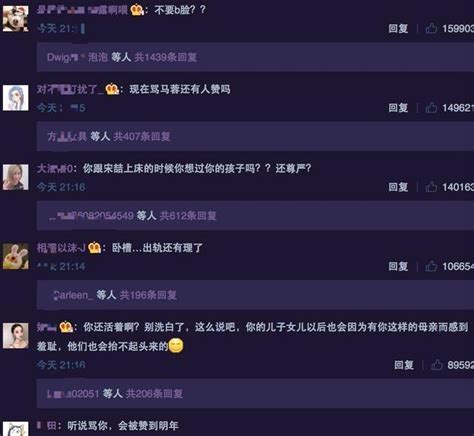馬蓉出軌後瘋狂打造好媽媽形象！連王寶強的倆孩子都被她洗腦了 每日頭條