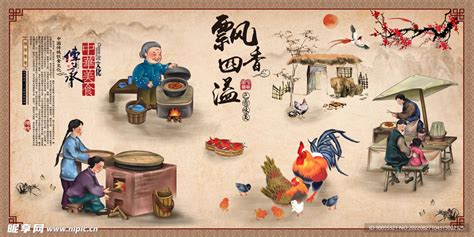 饸饹面背景墙 设计图 室内广告设计 广告设计 设计图库 昵图网
