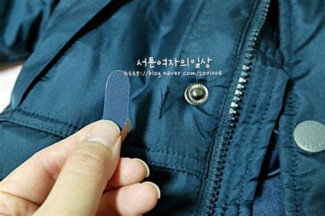 패딩수선패치 찢어진패딩 수선 네이버 블로그