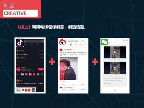 快狗打车 重新定位 重新引爆 2019金投赏商业创意奖获奖作品
