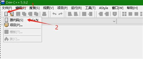 编写第一个c 程序 青少年编程知识记录