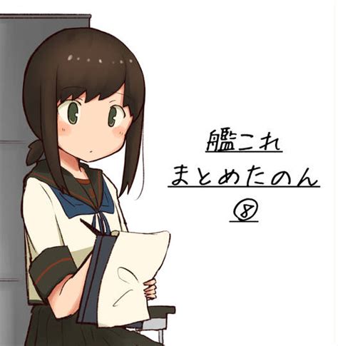 艦これまとめたのん⑧ KURO