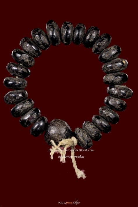 ประคำหลวงปบญ ดาบปราบหงสาวด คลงพระ99วด ลงขายพระฟร