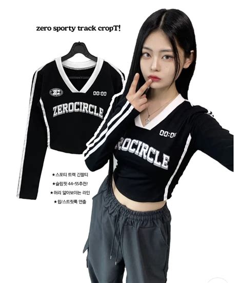 무채색 패션 봇 On Twitter 에이블리 쇼핑몰 옷 추천 1 히키모드 2 미오