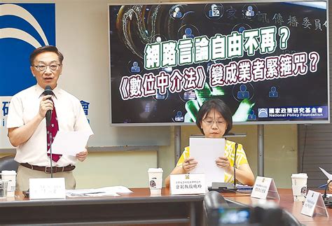 中介法若通過 苦苓：把民進黨趕下台 政治要聞 中國時報
