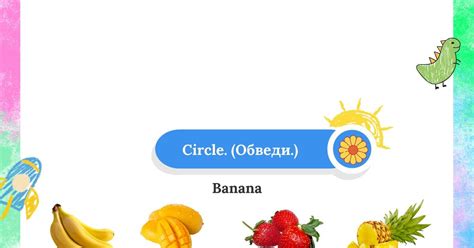 Робочий аркуш англійська мова 1 клас Ілюстрації Англійська мова