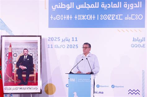 أخنوش الحكومة نجحت في مضاعفة عدد الأرامل المستفيدات من الدعم المباشر