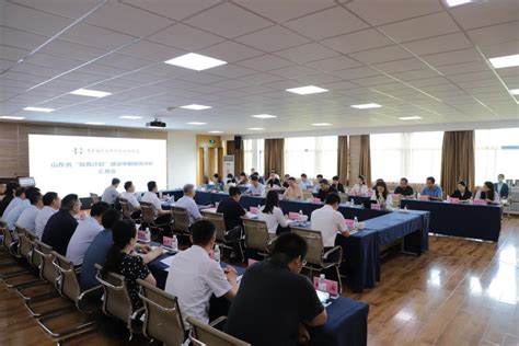鲁商集团所属两所院校在双高计划中期绩效评价中均获优秀 一线传声 鲁商集团官方网站