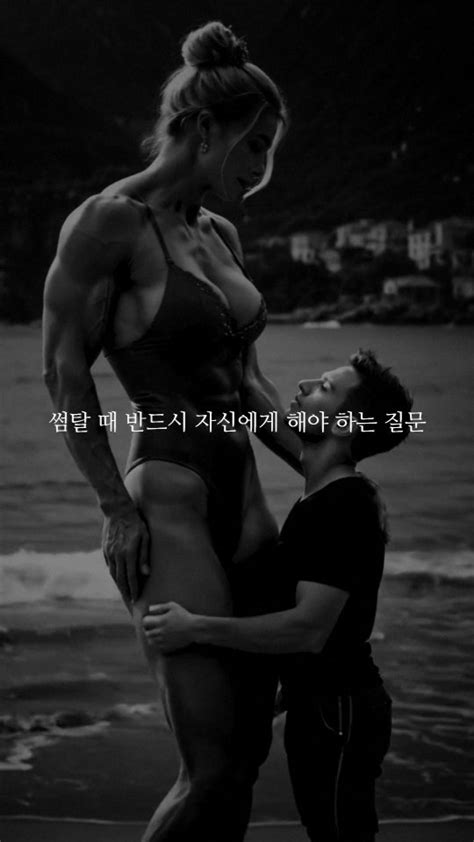 미니멀픽 영상에서 못다한 이야기⬇️ 인류는 남자와 여자에게 거짓말을 하는 방식으로 진화했습니다 사람들은 진화 과정에서