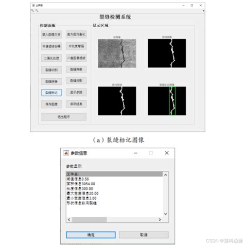 《matlab项目实战》，专栏目录和介绍matlab 项目 Csdn博客