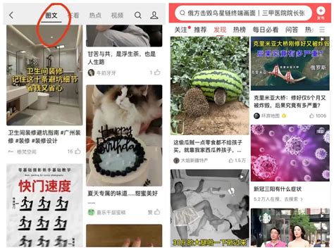 为啥微信“小绿书”威胁不到小红书，从如何分析一个内容平台说起 36氪