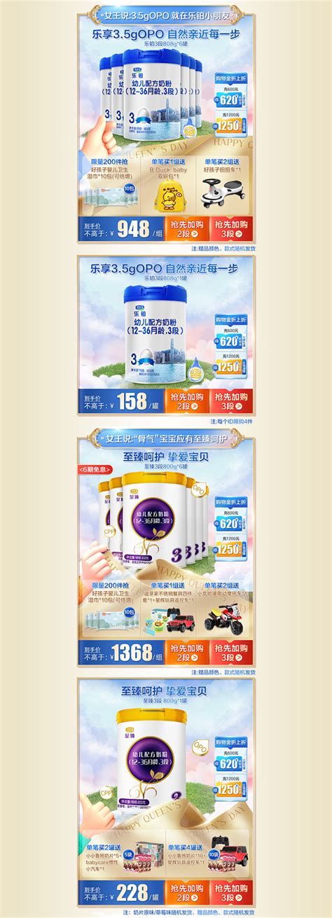 君乐宝旗舰店