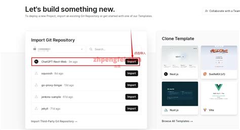 一步步搭建属于自己的 Chatgpt 保姆级教程