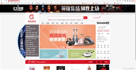 谷粒商城高级篇 首页 整合thymeleaf渲染三级类目thymeleaf Select 获取多级分类 Csdn博客