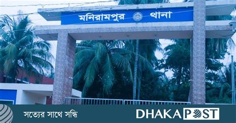 বাড়ির ছাদ থেকে পড়ে অবসরপ্রাপ্ত পুলিশ কর্মকর্তার মৃত্যু
