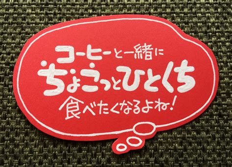 「デザイン」おしゃれまとめの人気アイデア｜pinterest｜福井里奈 パンフレット デザイン 手書きポップ 本 ポップ