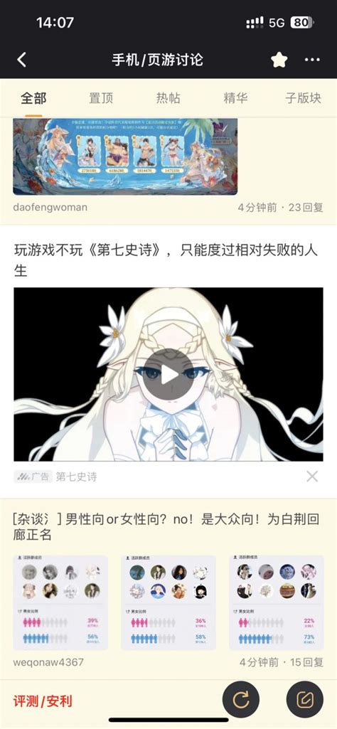 破事氵 这广告的文案到底是怎么想的 Nga玩家社区