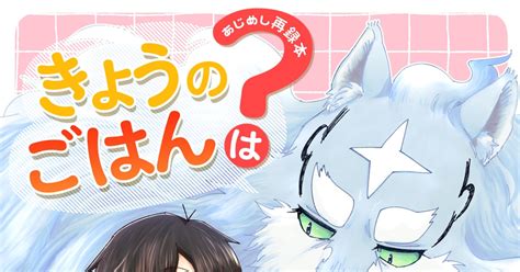 Supercomiccity31 【54スパコミ新刊】フェルムコ再録集 はっしゅあじめしのマンガ 異世界でおかわり 再録集