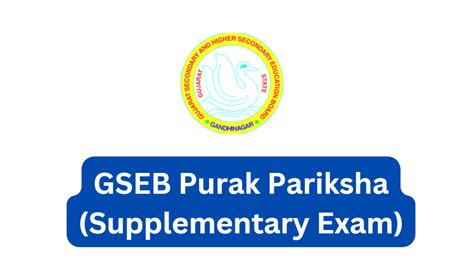 GSEB Purak Pariksha Supplementary Exam 2025 Dates Application