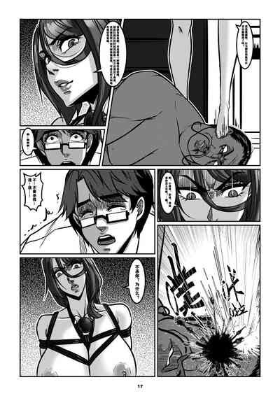 Man Sparrow 10 Nhentai Hentai Doujinshi And Manga