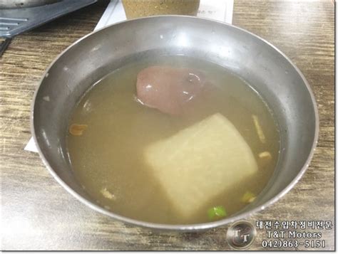 익산 황등 진미식당 육회비빔밥과 잘어울리는 국물까지 네이버 블로그