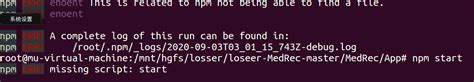Npm Start Is Wrong Issue Vegebun Csj Medrec Github